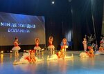 Sharm Dance Studio (No:85, Aksai-3A microdistrict), dans okulları  Almatı'dan