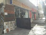 Brend (Bakı, Narimanov district, Shah Ismayil Khatai Avenue, 128B), i̇nşaat malzemeleri toptan  Bakü'den