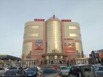 BonSavo (prospekt Komarova No:6/1), kozmetik ve parfümeri mağazaları  Omsk'tan