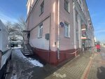 Доктор Стом (Savieckaja Street No:40), özel ağız ve diş sağlığı klinikleri ve muayenehaneleri  Gomel'den