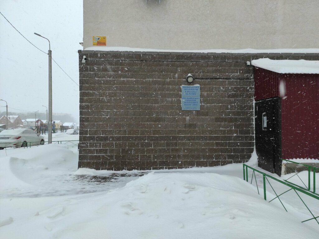 Konut servisleri kuruluşları БашЖилСервис, Ufa, foto