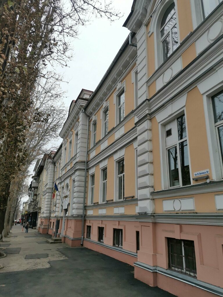 Lise Liceul Teoretic Mihail Koţiubinski, Kişinev, foto