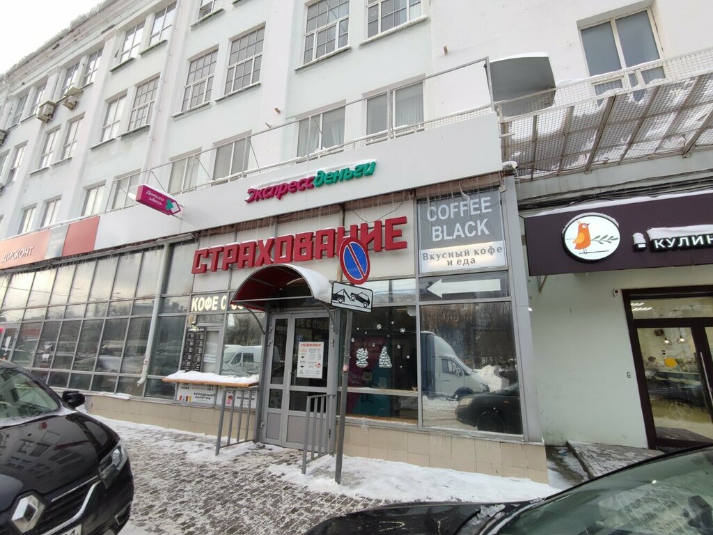 Kahve dükkanları Coffee black, Cheboksary, foto