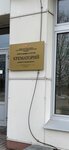 Крематорий, административный корпус (Shafirovskiy Avenue No:12Е), cenaze hizmetleri  Saint‑Petersburg'dan