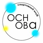 Основа (7-ya Podlesnaya ulitsa No:32А), spor kulüpleri  Izhevsk'ten
