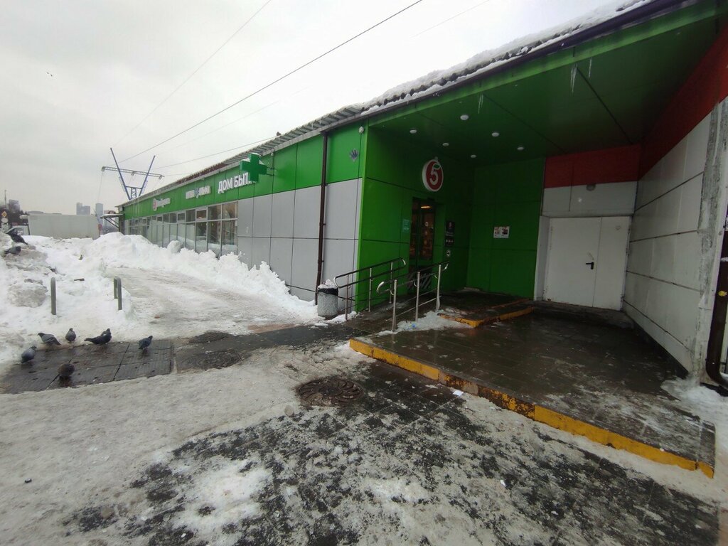 Kuru temizlemeciler Аквамарин, Moskova, foto