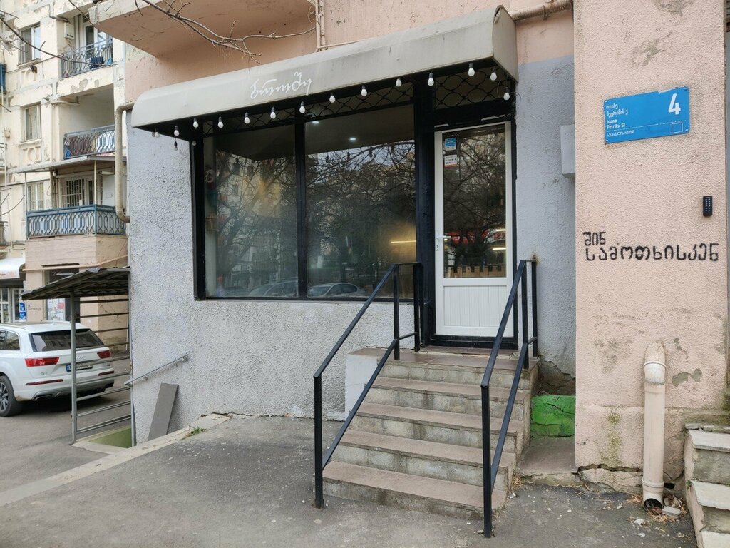 Ekmek fırını ბროშე, Tiflis, foto