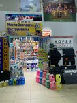 Авто Детали (No:24, rayon Severnaya Zhilaya Chast, mikrorayon Severnaya Kommunalnaya Zona), otomobil yedek parçaları  Novy Urengoy'dan