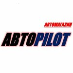 Autopilot (Lenina Street No:92Б), otomobil yedek parçaları  Hantı‑Mansi'den