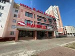 Салон хорошей мебели (Savieckaja Street No:138А), yatak odası mobilyaları  Gomel'den