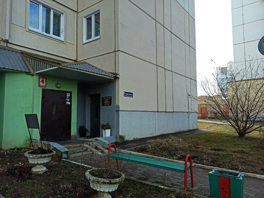 Kuaförler Moya mechta, Minsk, foto