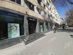 Burmunk (Abovyan Street No:21), kozmetik ve parfümeri mağazaları  Erivan'dan