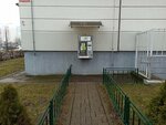 Питьевая вода (Niomanskaja Street No:43), su satışı  Minsk'ten