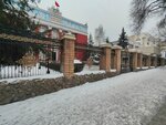 Constitutional Court Of The Kyrgyz Republic (Erkindik boulevard No:39), adliyeler  Bişkek'ten