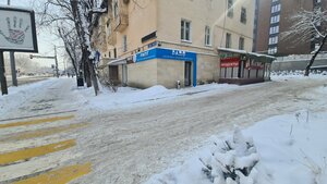 Passo Coffee (Abay Avenue No:36), kahve dükkanları  Almatı'dan