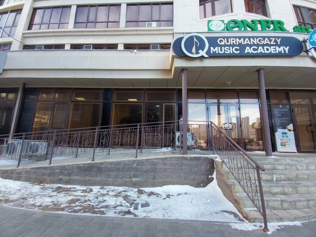 Müzik okulları ve konservatuarlar Qurmangazy music academy, Astana, foto
