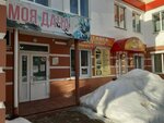 Моя дача (Nikitina Street No:41), bahçe ekipmanları ve teknolojileri  Kaluga'dan