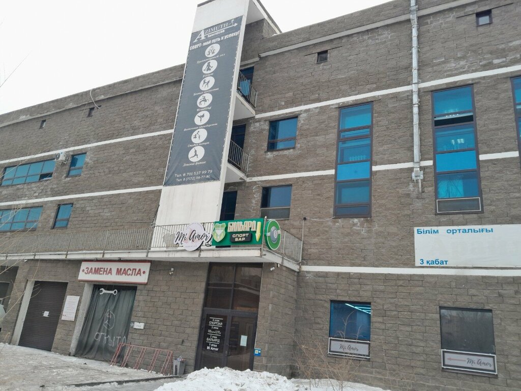 Pasta, şekerleme ve tatlı Mi Amor, Astana, foto