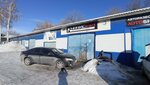 Мастерская по покраске автомобилей (ulitsa Ushakova No:35), otomobil servisi  Magnitogorsk'tan