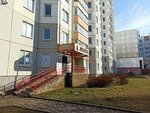 Divine (Kazimirawskaja Street No:3), güzellik salonu  Minsk'ten