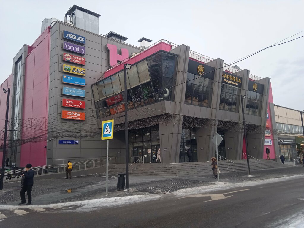 Pasta, şekerleme ve tatlı MarmeladA, Moskova, foto