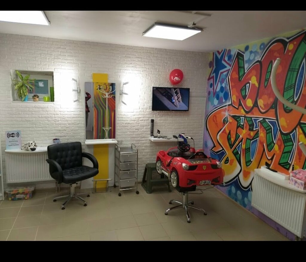 Güzellik salonu Bebi-stil, Puşkin, foto