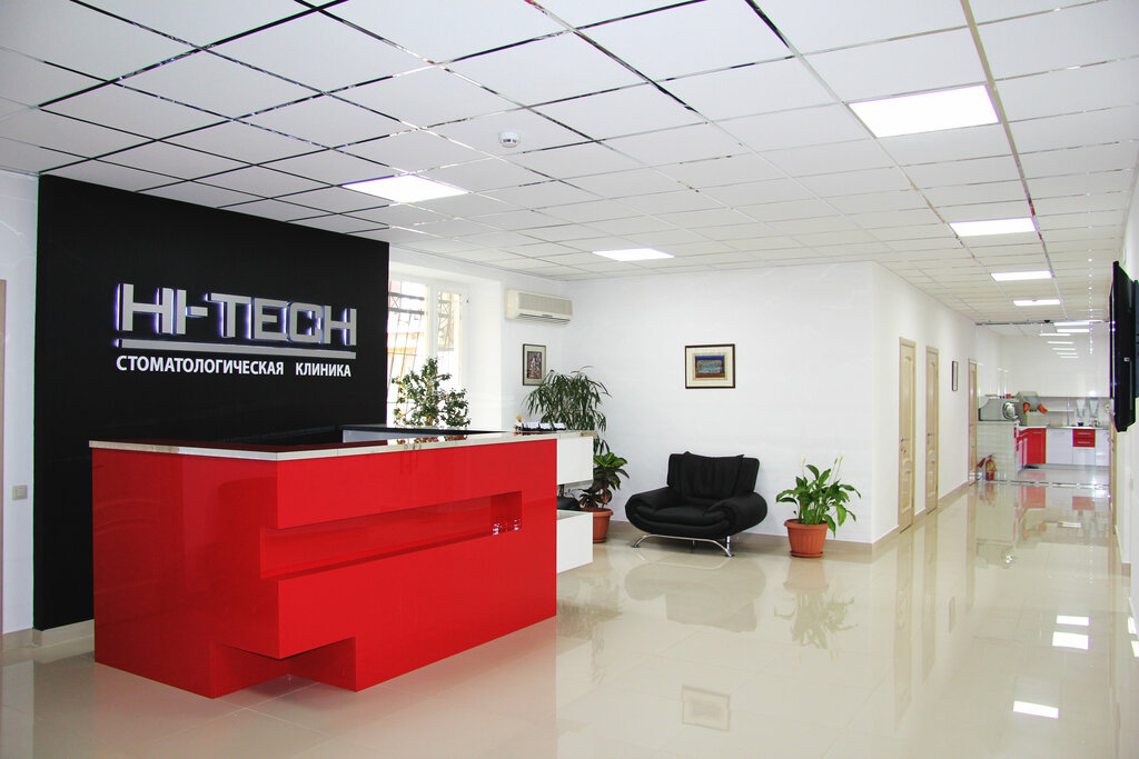 Özel ağız ve diş sağlığı klinikleri ve muayenehaneleri Hi-tech, Oral (Uralsk), foto