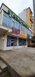 Ibn Sin (No:3, Sergeli District, Kuylyuk Residential Area, 7-mavze), masaj salonları  Taşkent'ten