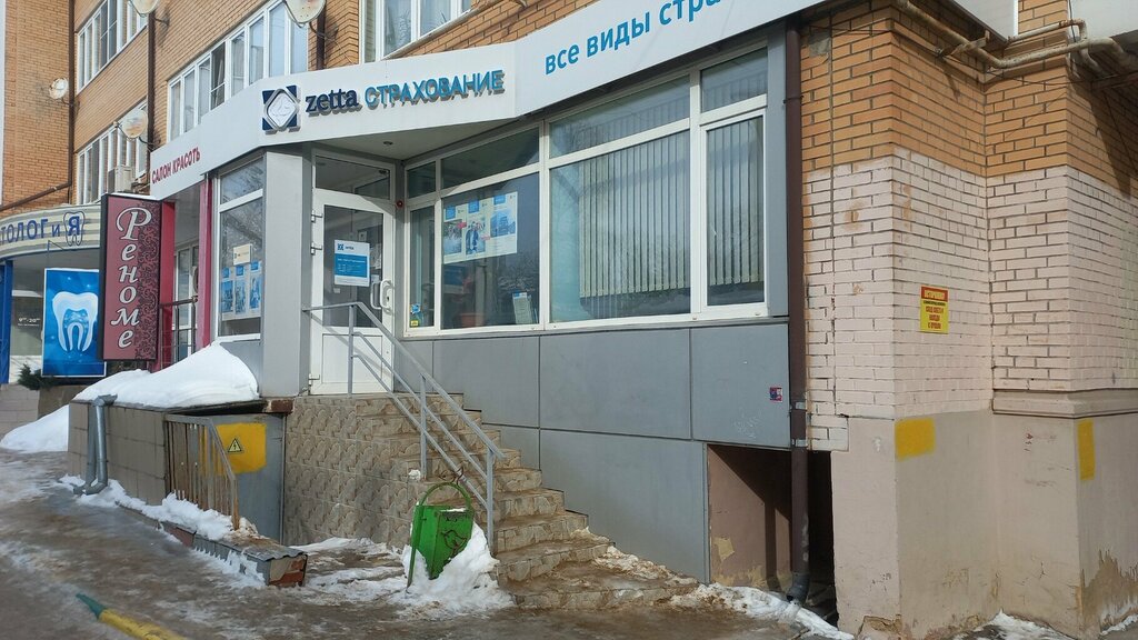 Sigorta şirketleri Zetta Strakhovanye, Tula, foto