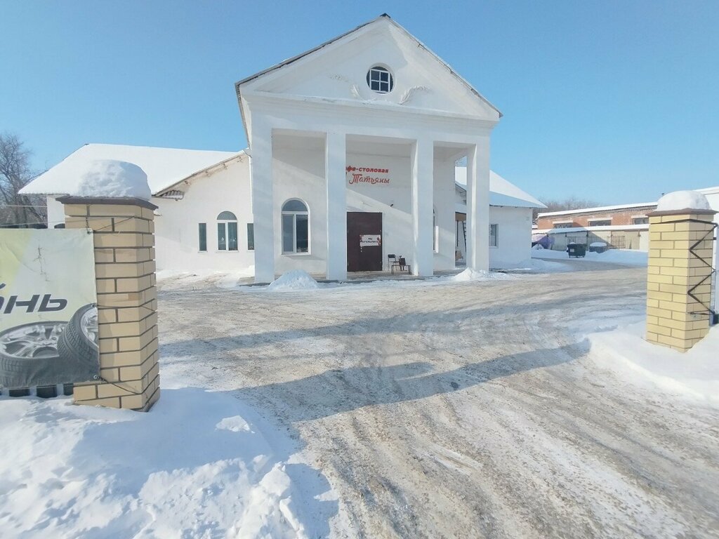 Kafe У Татьяны, Perm, foto