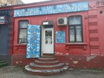 Jeans Land (Gogol Street No:80, Tsentralniy City administrative district, Tsentralniy Microdistrict), denim giyim  Krasnodar'dan