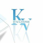 Квазар (Partiyny Lane No:1к57с3), muhasebeciler  Moskova'dan