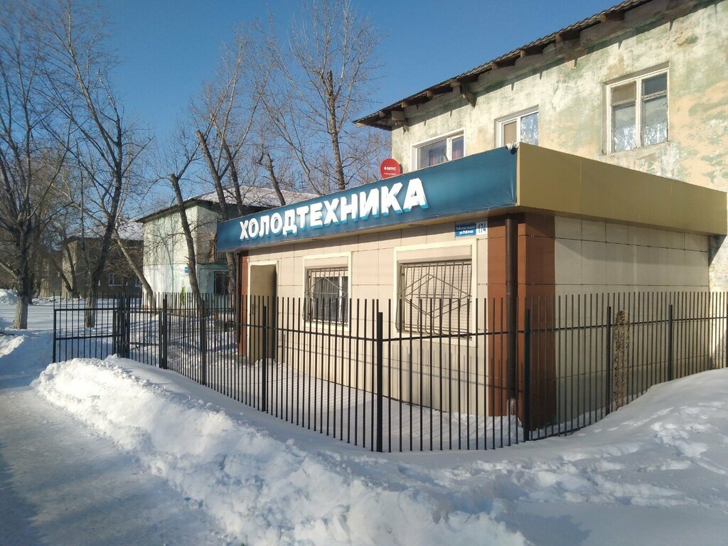 Endüstriyel buzdolapları Cold Technology, Kostanay, foto