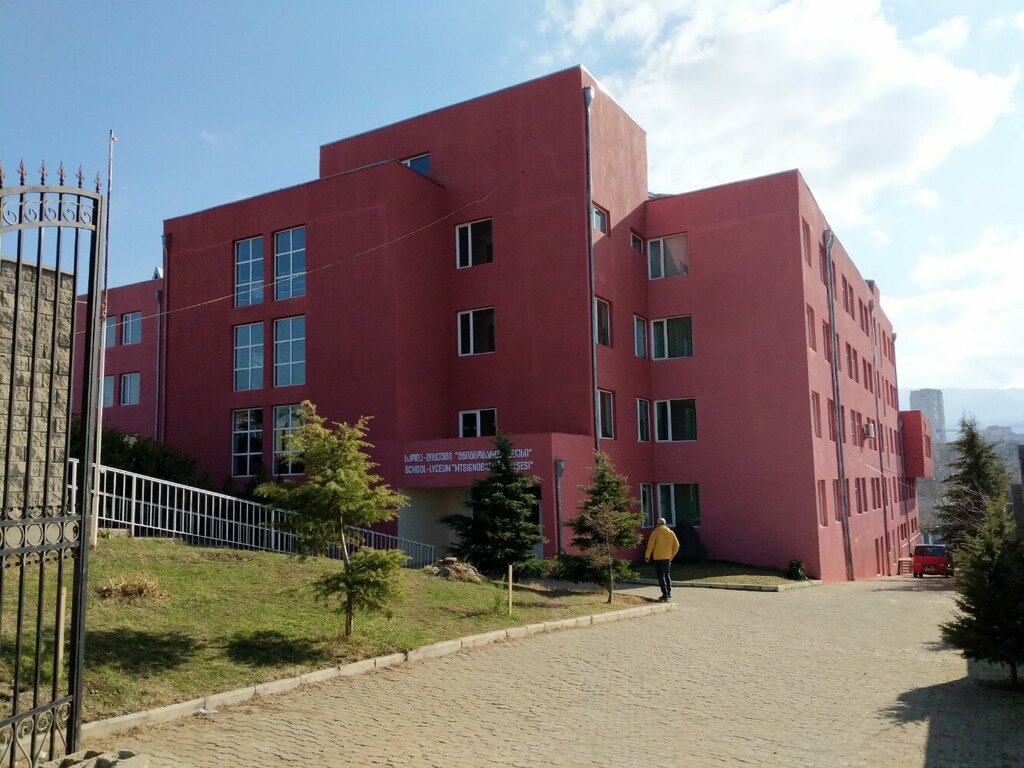 Ortaokul Mtsignobart Ukhutsesi, Tiflis, foto