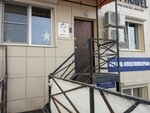 Студия Ольги Батоевой (Pugachyovskaya Street No:7Г), stil uzmanı, makyöz  Volgograd'dan