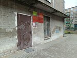 Статус плюс (Moskovskiy Avenue No:144), sivil toplum kuruluşları  Kaliningrad'dan