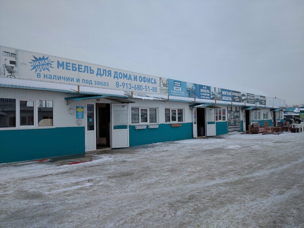 Mobilya mağazaları Ликромм, Omsk, foto