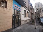 Эммилилиа (Amiryan Street No:24), güzellik salonu  Erivan'dan