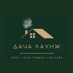 Dacha lounge (No:363, Omsk, TSN Sever), resort oteller, tesisler  Omsk'tan