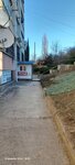 Ателье (Камская улица No:23), terziler  Simferopol'dan (Akmescit'ten)