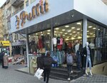 Pullit Clothing Store (Huseynbala Aliyev Street No:16A, Nesimi District), giyim mağazası  Bakü'den