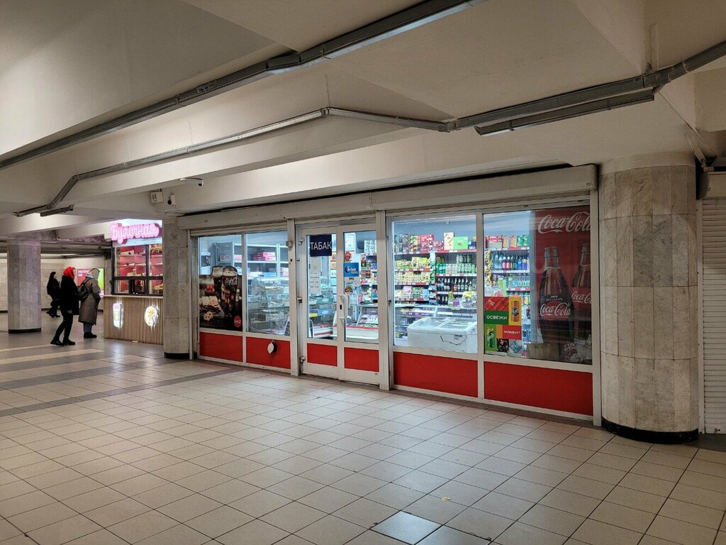 Market Гроссфуд, Minsk, foto