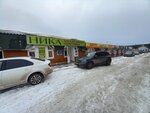 Ника (Moskovskaya Street No:102В), mobilya mağazaları  Kirov'dan
