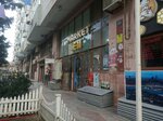 Payment Point Emanat (Сity ​​of republican subordination Baku, Nizami district, 8th kilometer setllement, Kamil Balakisiyev Street, 26G), ödeme terminali  Bakü'den