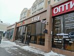 Lily (Respýblıka dańǵyly No:25), giyim mağazası  Astana'dan