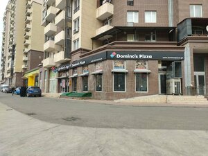 Domino's Pizza (Viktor Kupradze Street No:72/27), pizzacılar  Tiflis'ten