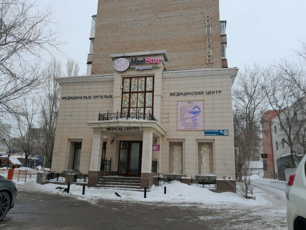 Tıp merkezleri ve klinikler MedStar, Astana, foto