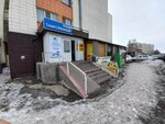 Aral (Nursultan Nazarbaev dańǵyly No:23А), kuaförler  Kökşetav'dan