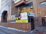 Divan Gold (Jumeken Nájimedenov kóshesi No:16Б), özel mobilya yapımı  Astana'dan