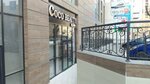 Coco Beauty by Zehra (Samil Еzizbеyov Street No:315), güzellik salonu  Bakü'den